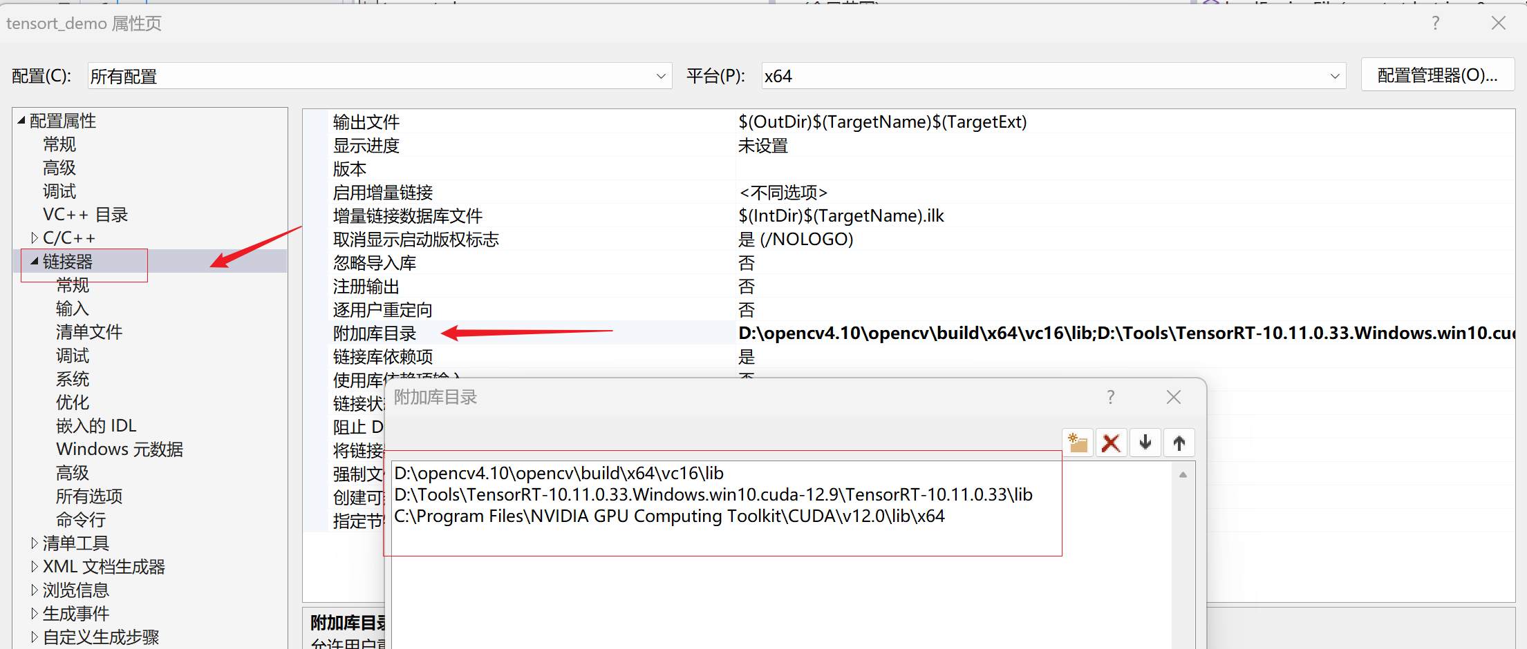 从CUDA安装到Tensorrt部署C++_cuda tensorrt-CSDN博客