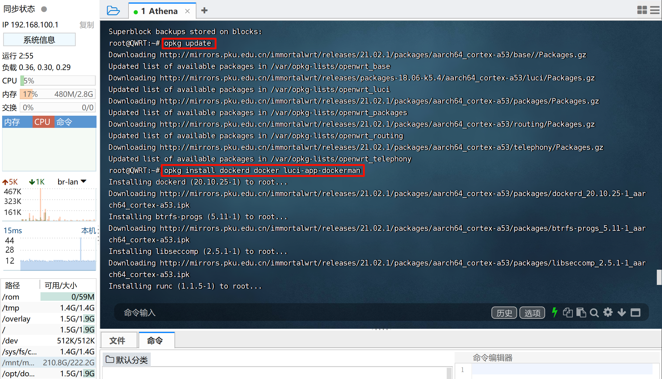 AX6600雅典娜_2 安装docker 并运行homeassistant_luci-i18n-dockerman-zh-cn-CSDN博客