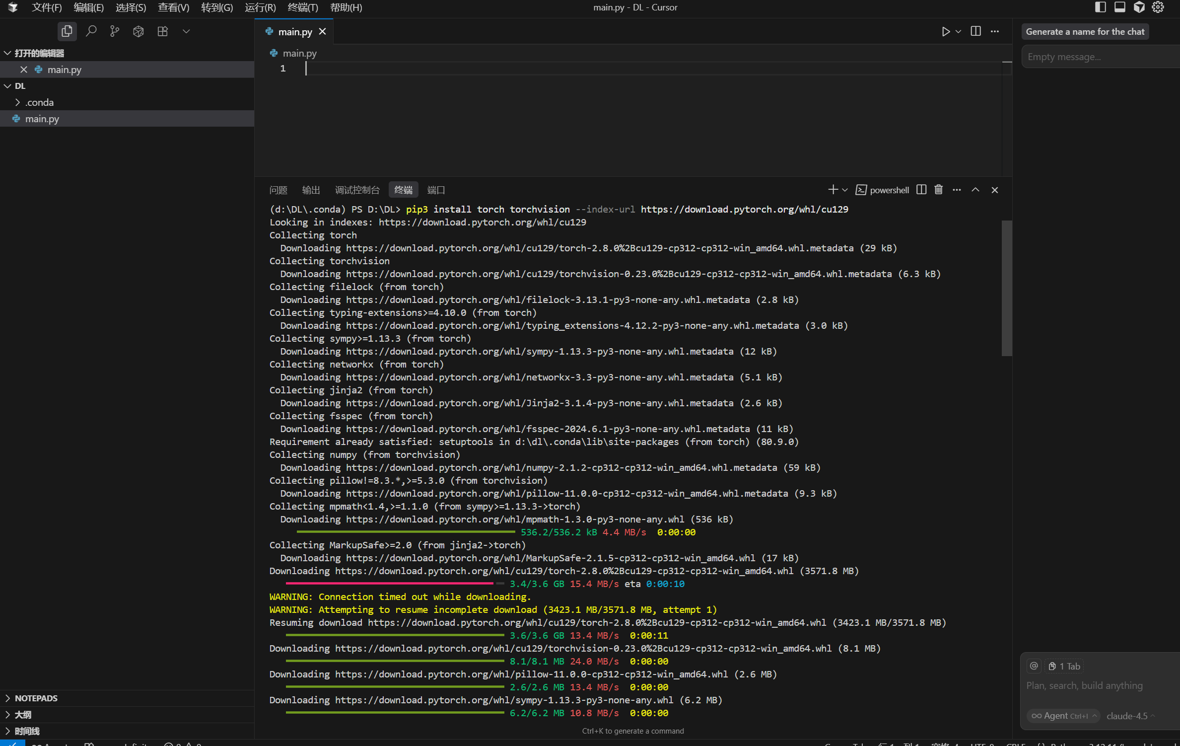 PyTorch深度学习笔记（一）（在cursor中配置Pytorch深度学习conda虚拟环境）_cursor虚拟环境-CSDN博客