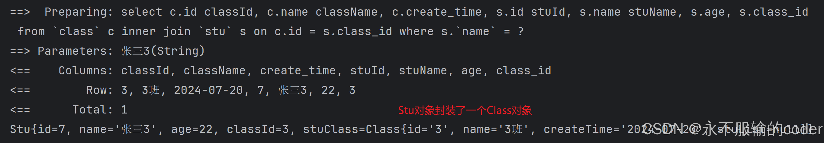 MyBatis使用：嵌套查询collection和association_mybatis collection-CSDN博客