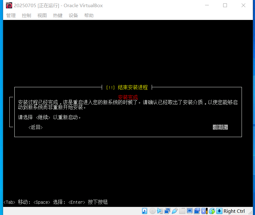 virtualbox安装debian-CSDN博客