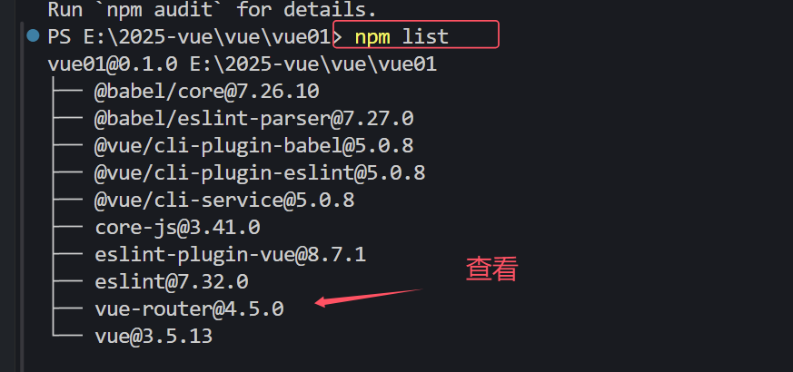 vscode 添加router路由,并简单实现功能_vscode 安装router-CSDN博客