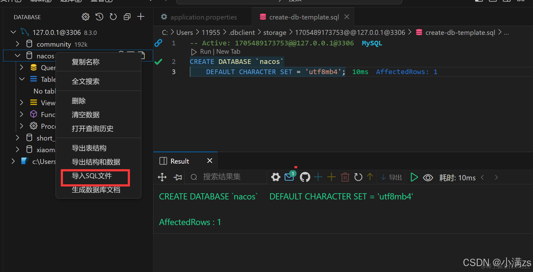 Nodejs 第八十一章（Nacos注册中心）_nodejs nacos-CSDN博客