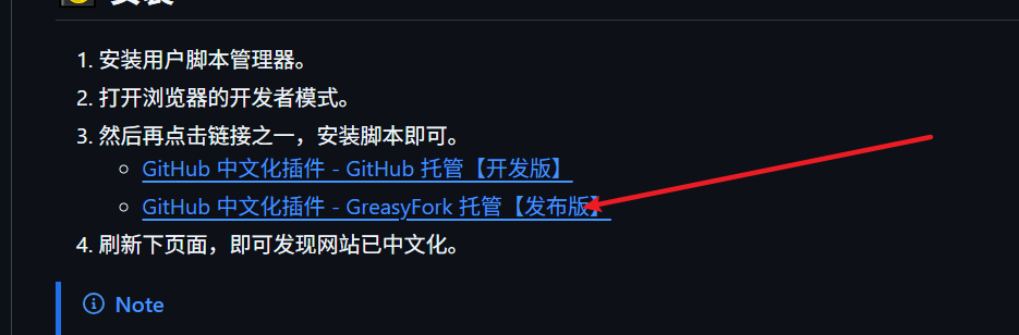 Github汉化方法_github中文脚本-CSDN博客