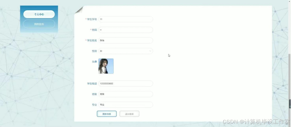 【附源码】宿舍管理系统源码数据库毕业论文答辩ppt齐全java开发springbootvue框架javaweb,可做计算机毕业设计或课程设计宿舍管理系统servletjsp