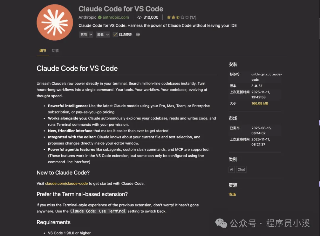 Claude Code CLI更新又又又报错了?快来试试官方原生安装方式_claude code 更新-CSDN博客