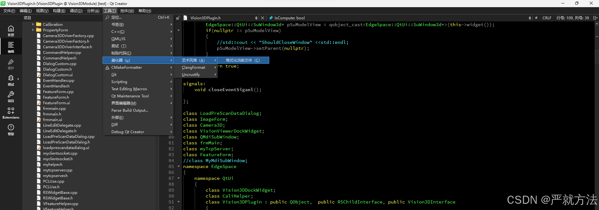 QtCreator设置代码美化astyle_使用astyle美化器美化qml文件-CSDN博客
