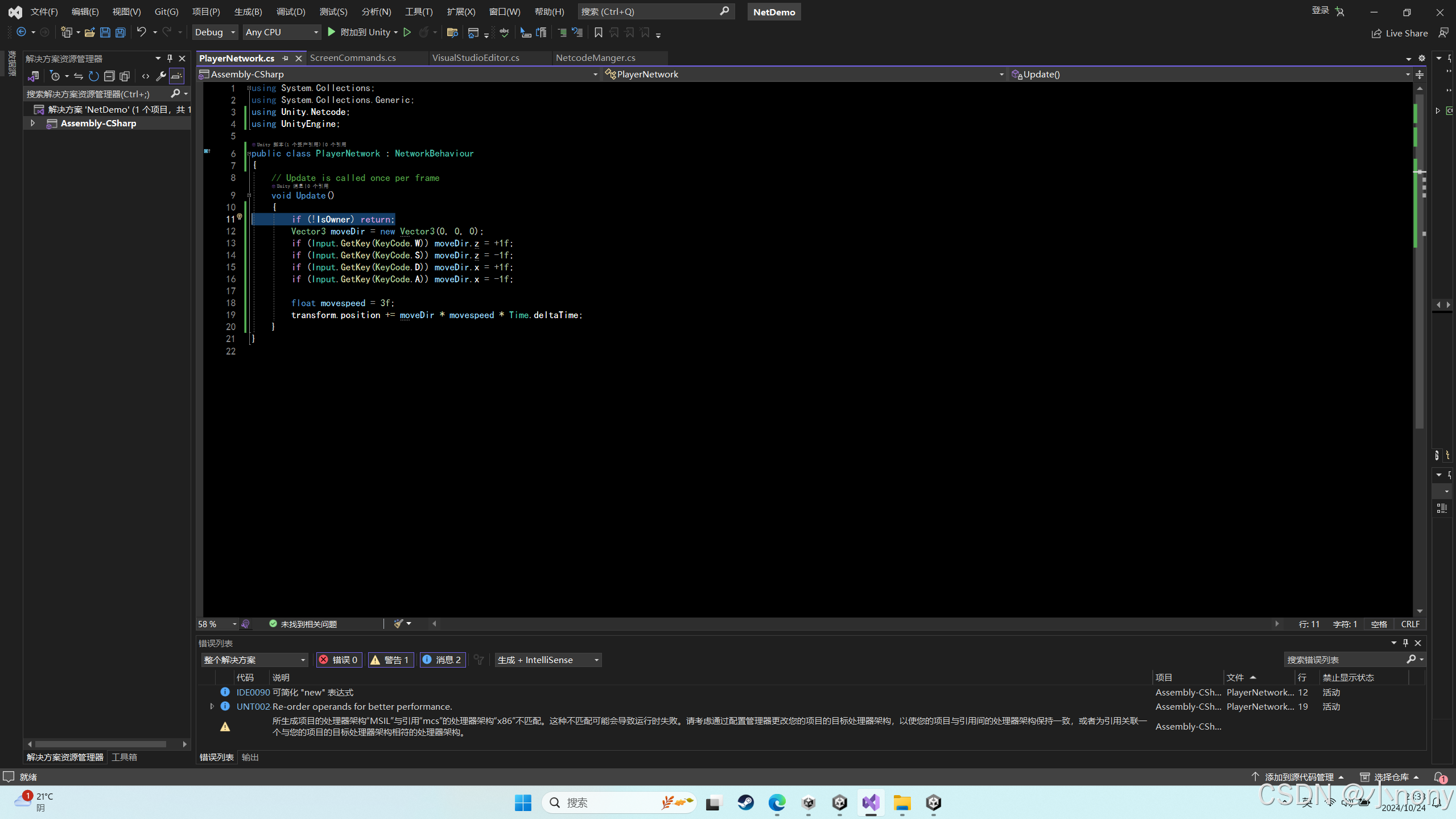 Unity_Netcode_unity netcode-CSDN博客