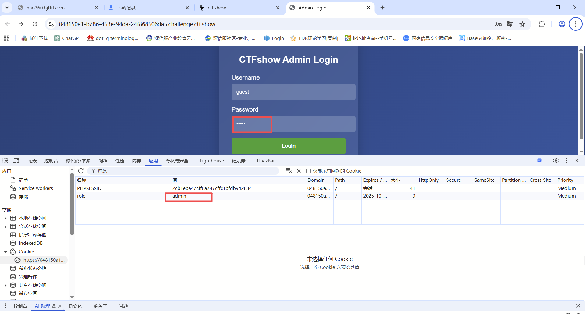 ctf-Cookie伪造-CSDN博客