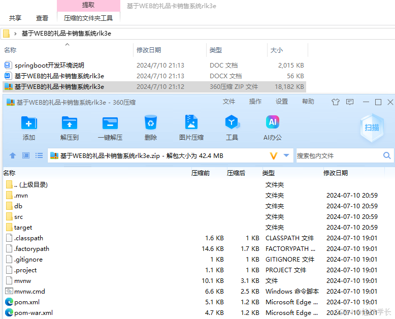 Java计算机毕业设计基于web的礼品卡销售系统(开题源码论文)java 礼品卡技术方案 Csdn博客
