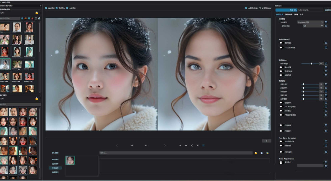25年8月 最强替换表情神器VisoMaster v0.16 汉化版 一键整合包 不用安装任何依赖-CSDN博客