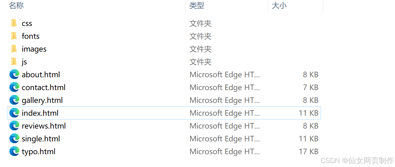 101 Web前端网页案例——【bootstrap框架游戏资讯响应式自适应网页( 7页)】 大学生期末大作业 Html5css3jsweb响应式网页案列 Csdn博客