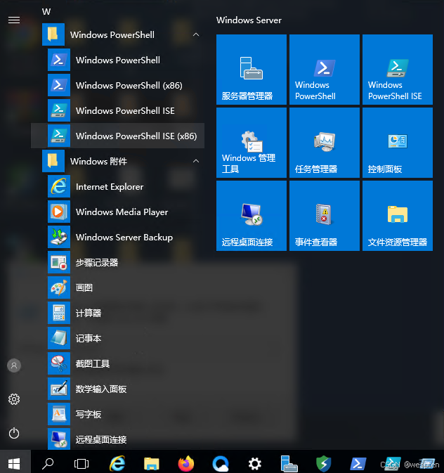 Windows PowerShell 使用技巧_windows powershell怎么用-CSDN博客