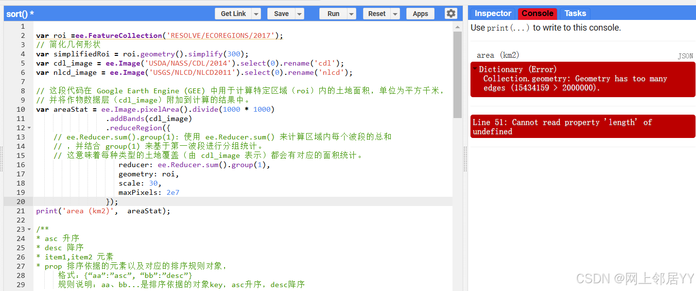 GEE，sort（）函数，求助帖！！-CSDN博客