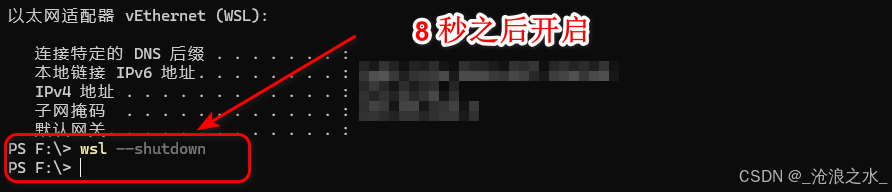 Windows安装WSL_win7 wsl-CSDN博客