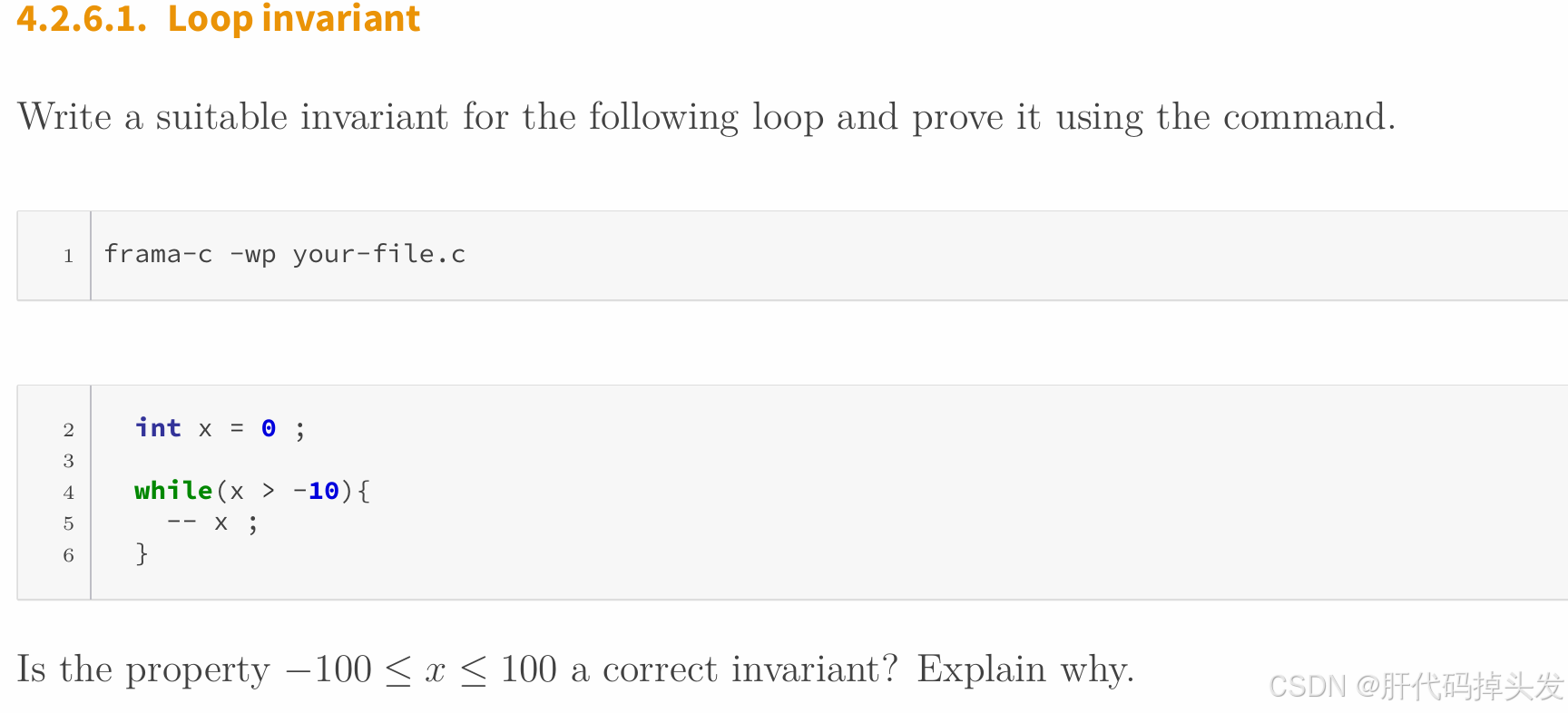 ACSL及frama-c学习笔记（五）——循环-CSDN博客