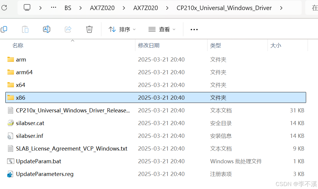 FPGA-VIVADO学习九：串口通信发送_vivado uart-CSDN博客