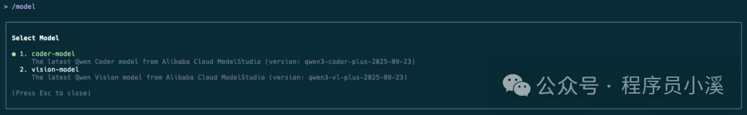 初识Qwen Code CLI-CSDN博客