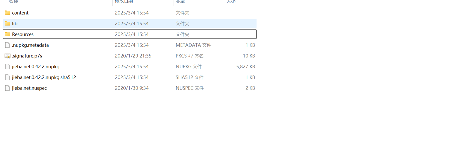 安装docker-compose 和 安装 Elasticsearch（JiaBa）_docker-compose 下载-CSDN博客
