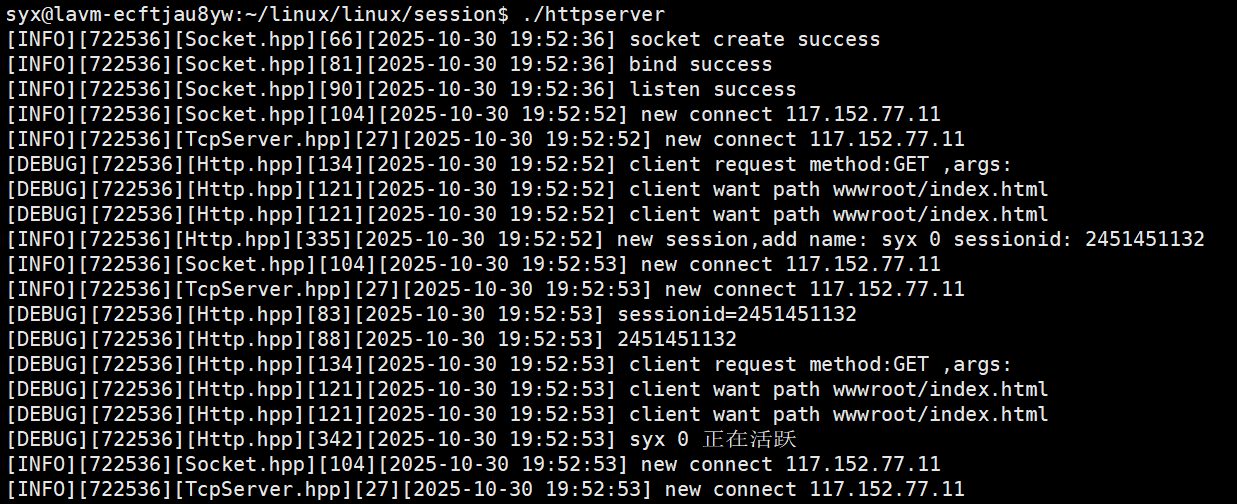 Linux网络http协议cookie和session-CSDN博客