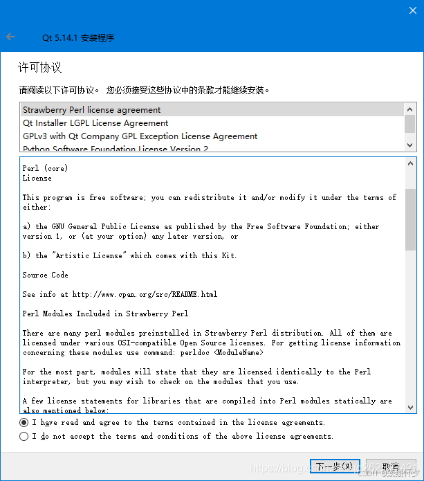 Qt笔记——QT5和QT6版本安装教程_qt 5.14.1-CSDN博客