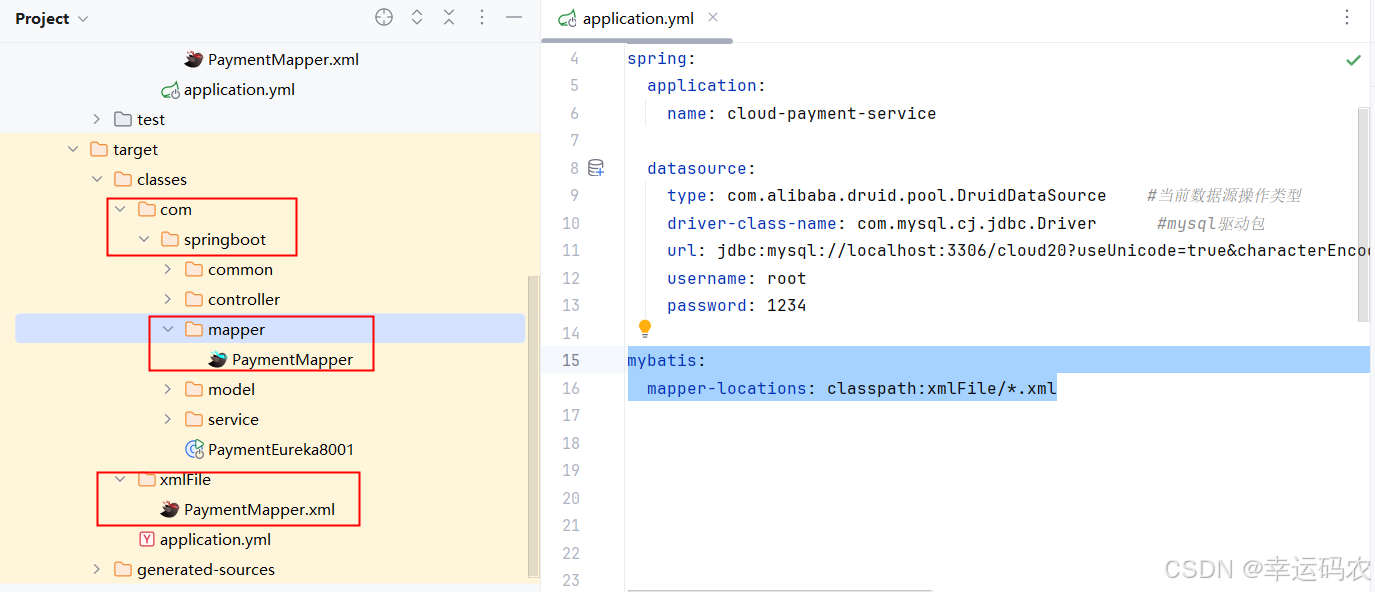mapper文件与其xml文件在项目结构中对应等问题_xml mapper-CSDN博客