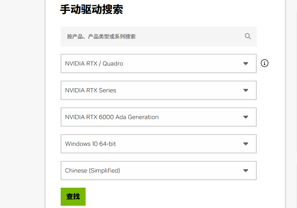 NVIDIA驱动更新指南 新手必看_n卡驱动怎么自动更新-CSDN博客