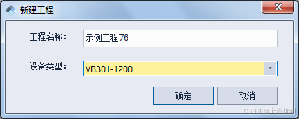 CClink IEF Basic设备数据 转 opc ua项目案例-CSDN博客