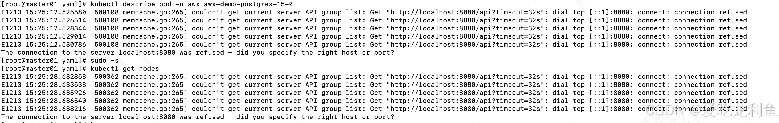 k8s报错（couldn‘t get current server API group list: Get “http://localhost:8080/api?timeout=32s ...