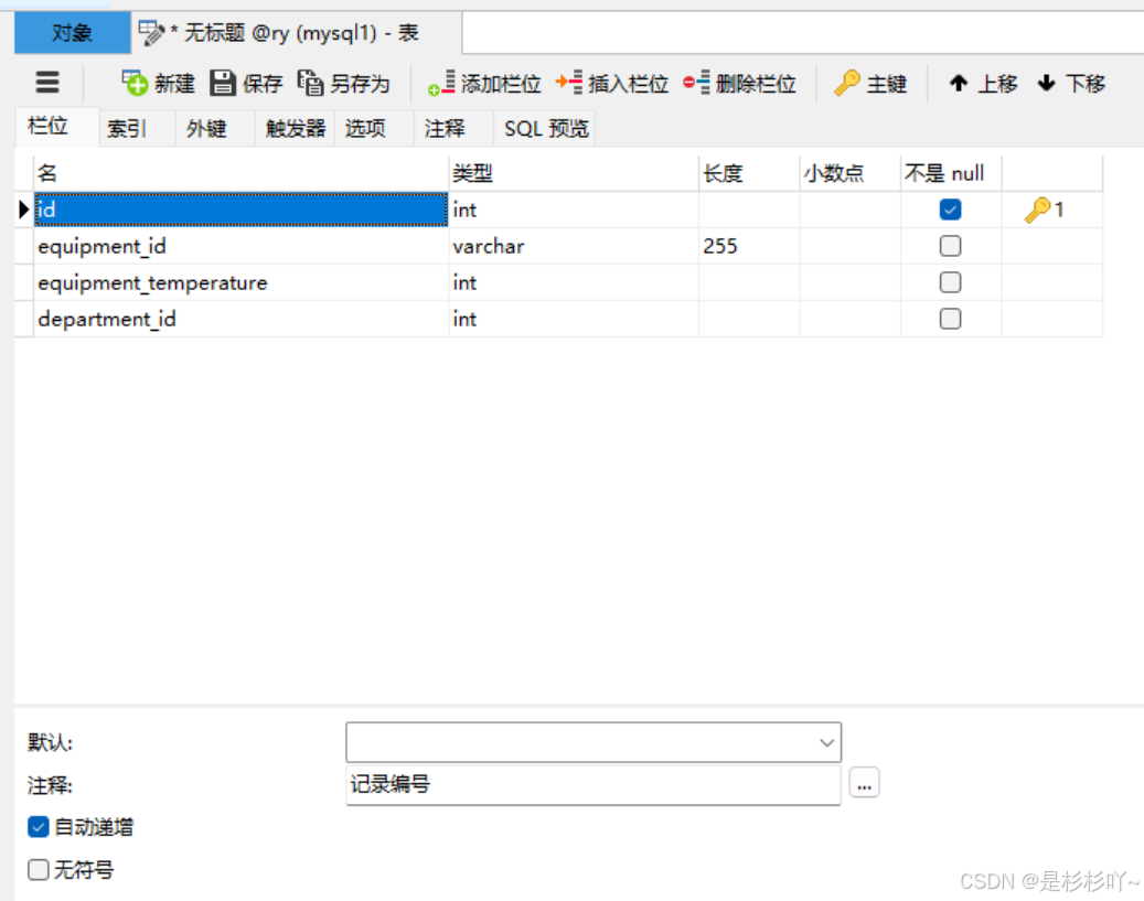 【RuoYi-Vue数据权限（Data Permissions）】_datapermission-CSDN博客