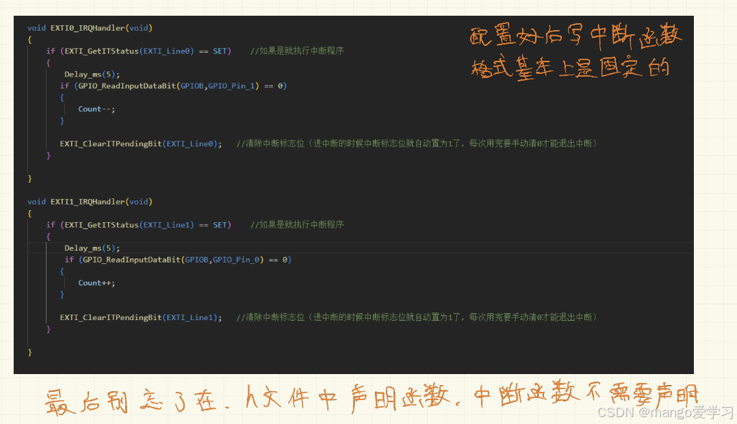 Stm32中断的介绍笔记和配置代码示例 Csdn博客 4759