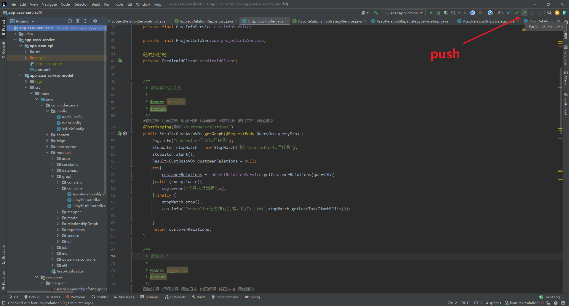 Git的使用_git 3.0-CSDN博客