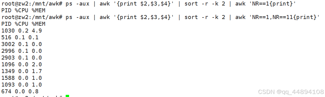 3、awk操作_awk 或者条件-CSDN博客