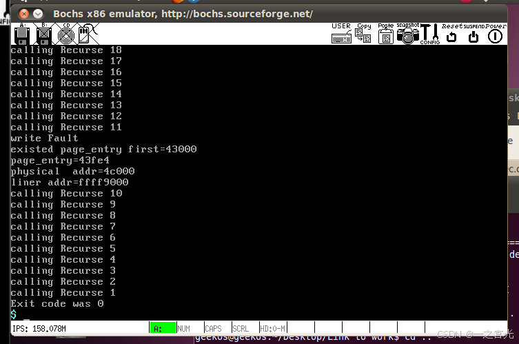GeekOS 0.3.0 | Project4 | 分页存储管理与虚拟内存 | 西北工业大学 | 操作系统实验 | 实验报告_geekos project4-CSDN博客