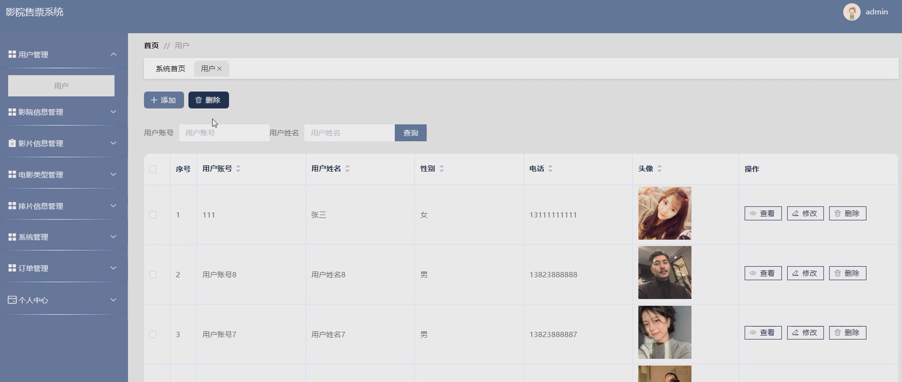 基于数据可视化springbootvue的影院售票系统设计和实现源码论文部署讲解等 Csdn博客