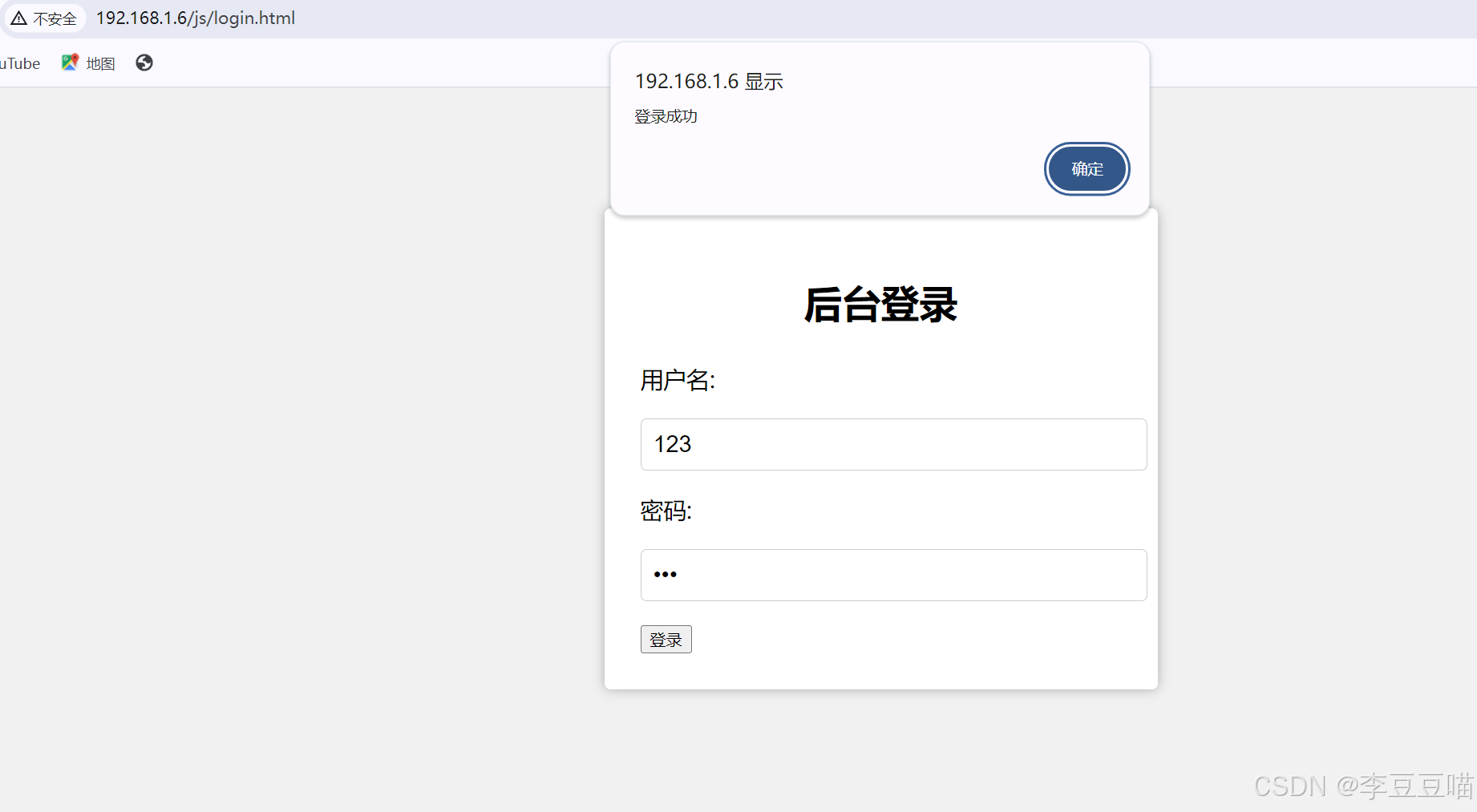 第28天 安全开发 Js 应用and原生开发andjquery 库andajax 技术and前端后端and安全验证处理js应用and原生开发andjquery库andajax技术and前端后端and安全验证处理 Csdn博客