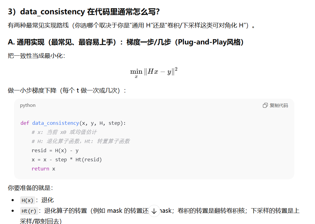 DDPM、DDRM、cycleDiffsuion的关系以及盲逆问题-如盲超分辨率是什么意思？-CSDN博客