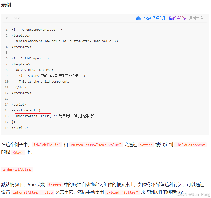 【vue】vue中的 v-bind=“$attrs“和v-on=“$listeners“：_v-on="$listeners-CSDN博客