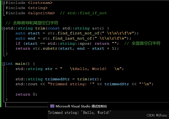 C++ String容器_std::tring-CSDN博客