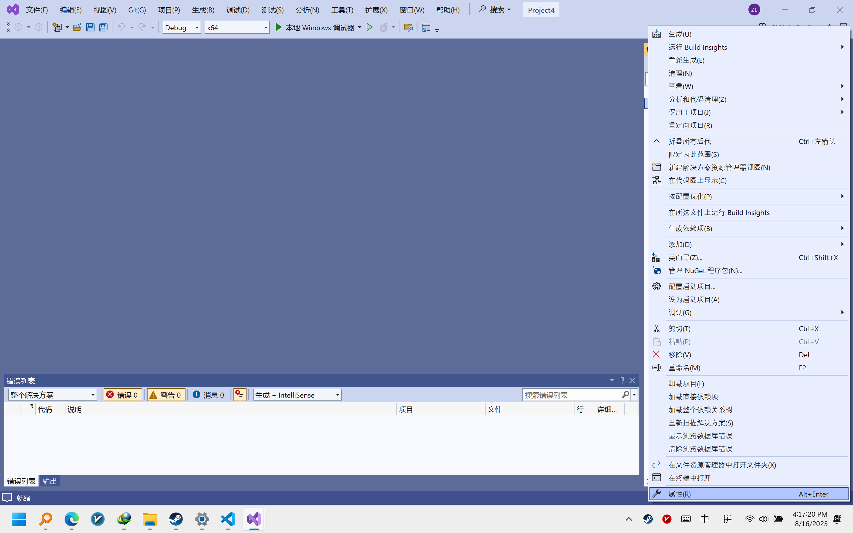wxWidgets配置超详细_wxwidgets使用-CSDN博客