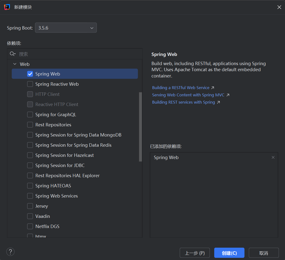 SpringBoot —— 快速入门和配置_sprintboot快速入门-CSDN博客