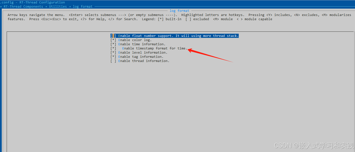 手把手教 stm32 单片机基于rt-thread系统 ulog 组件的使用-CSDN博客