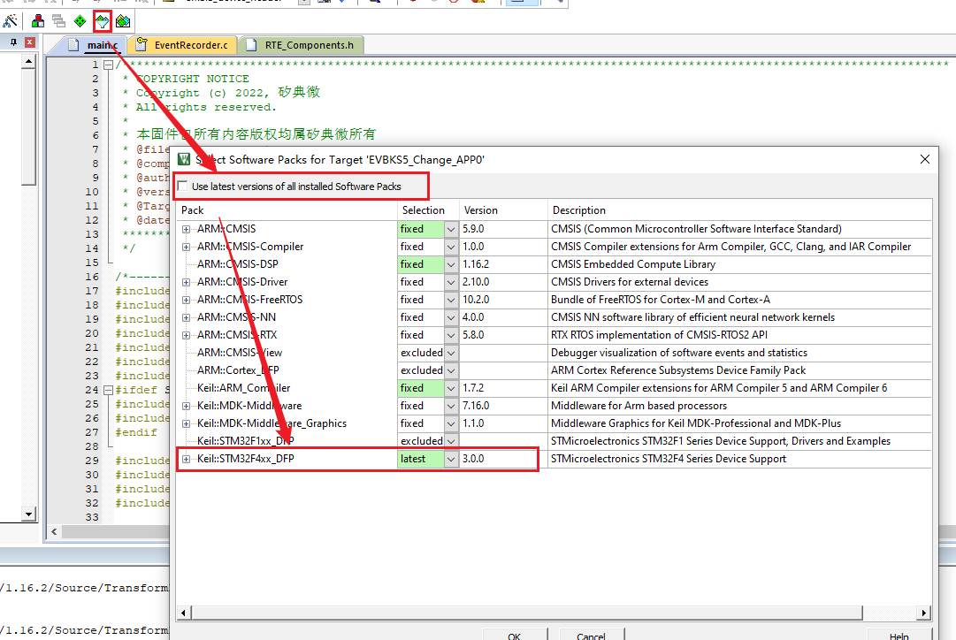 keil-STM32篇——#include CMSIS_device_header报错expected a file name-CSDN博客