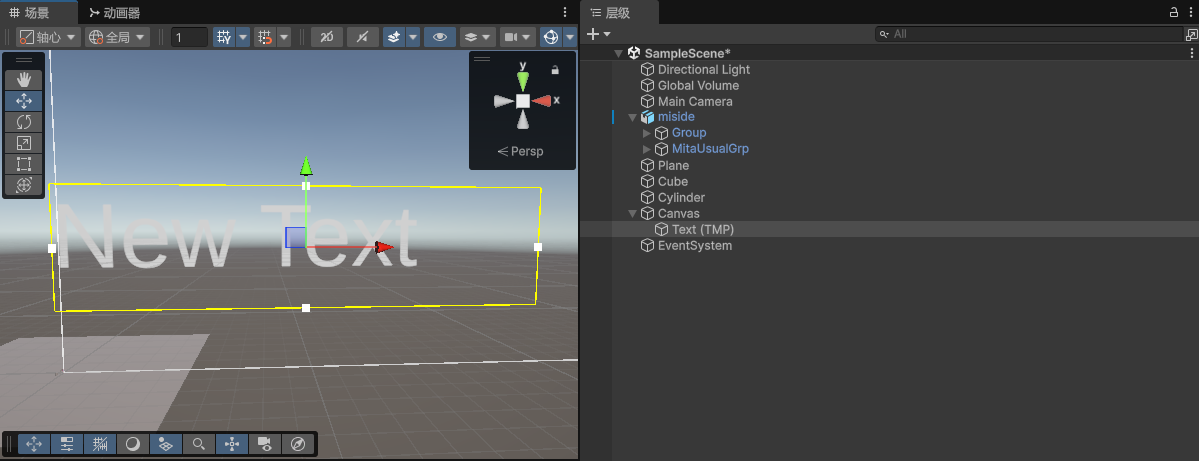 【unity游戏开发入门到精通——UGUI】文本控件 —— TextetMeshPro新文本控件（TextMeshPro - Text(UI)和TextMeshPro - Text ...