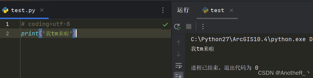 ArcGIS Pro Python 零基础快速上手 （0）学习前的准备工作及介绍-CSDN博客