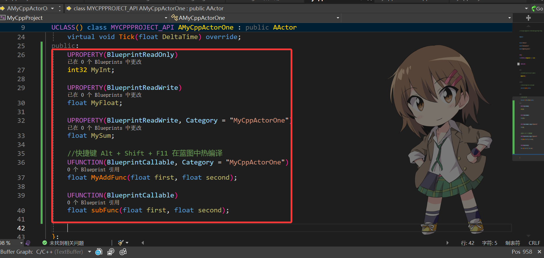 unrealEngine5创建c++工程编译失败_不允许使用不完整的类型 "toptional -CSDN博客