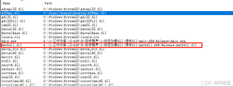 4-DllMain详解-CSDN博客