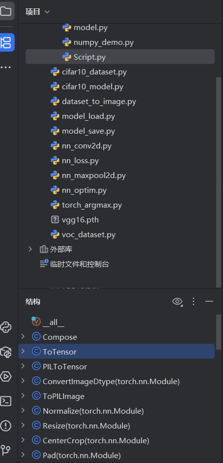 pycharm 显示文件类的函数和类-CSDN博客