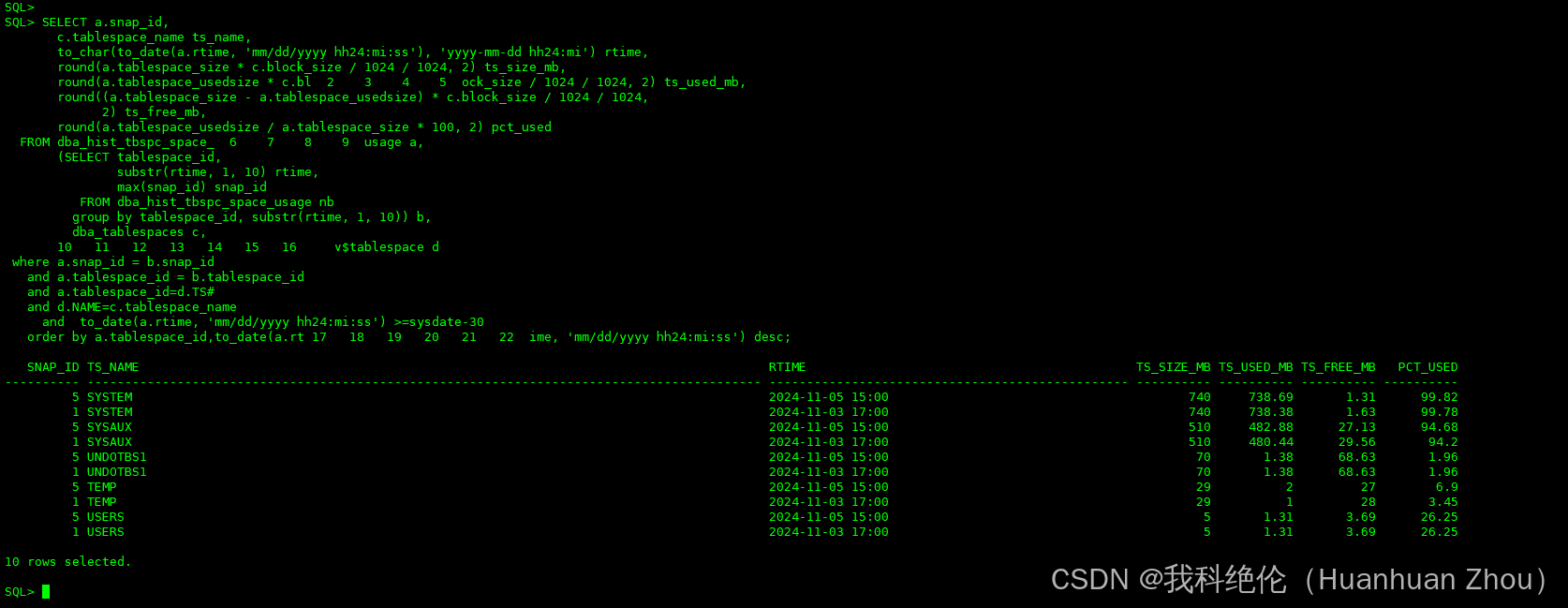Oracle统计表数据量信息oracle查询表数据量 Csdn博客