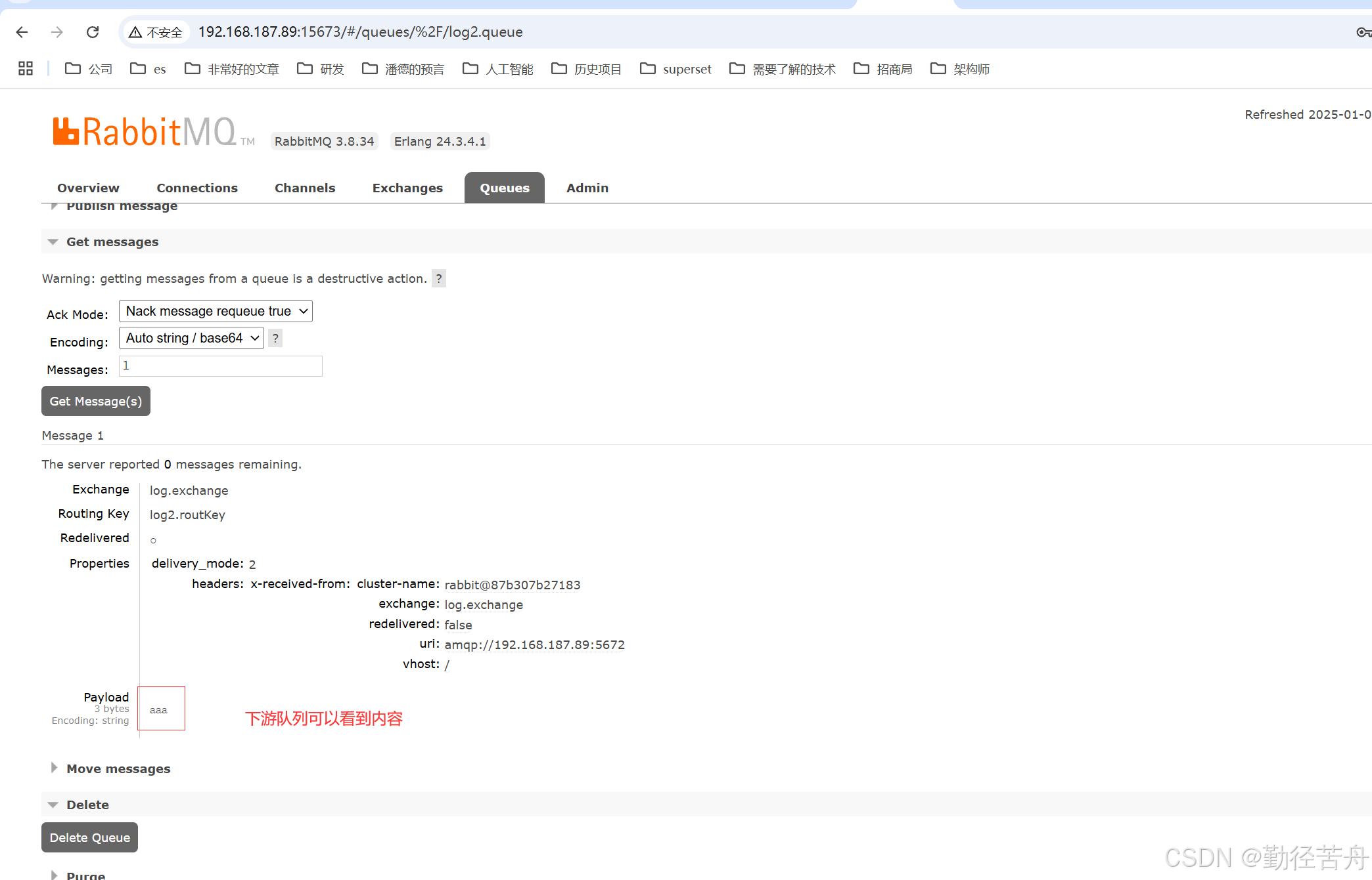RabbitMQ--扩展--08--Federation_federation插件-CSDN博客
